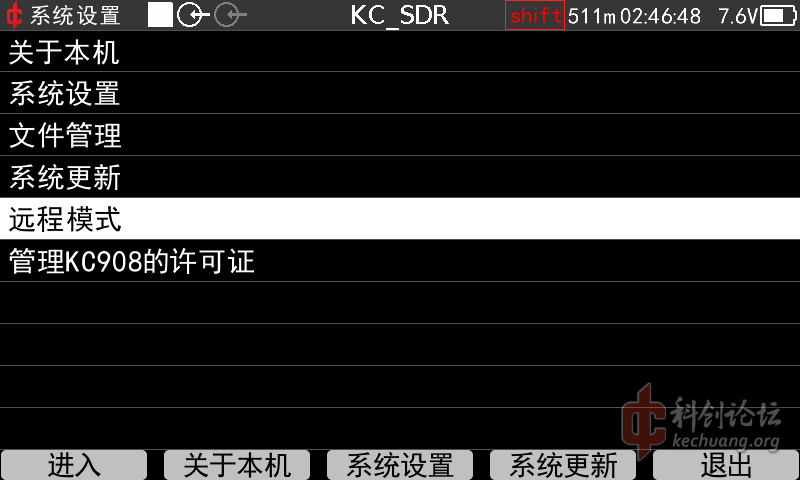 KC908 HDSDR Setup Guide | DEEPACE | ANALYZERS AND TEST SOLUTIONS